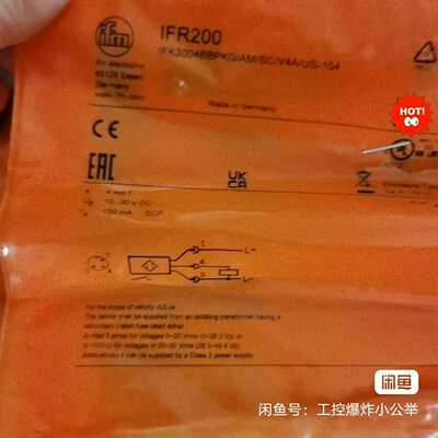 易福门IFR200议价询价