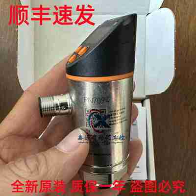 A议价-IFM易福门压力传感器PN7071PN7092PN7094PN7296PN7571PI2