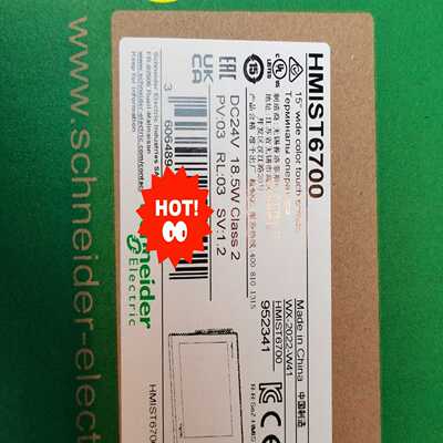 咨询-HMIST6400/HMIST6500/HMIST6600