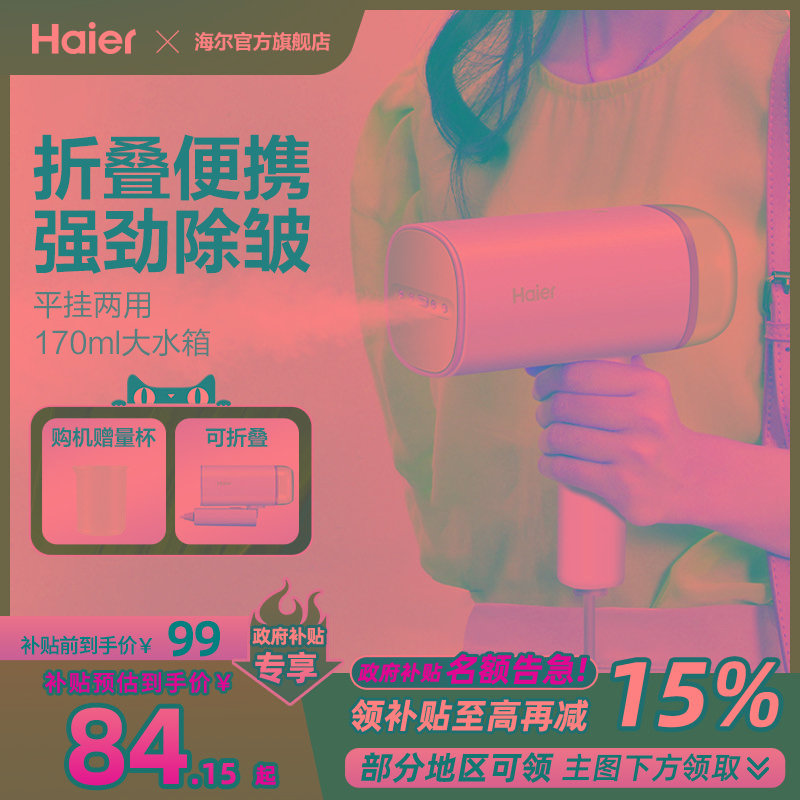 折叠手持挂烫机便携熨烫机家用蒸汽电熨斗2024年新款