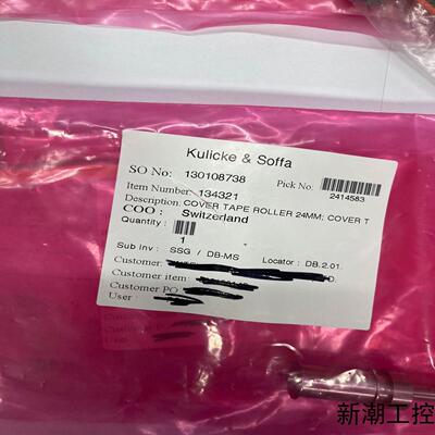 Kulicke&Soffa库力索法部件 134321 COV议价商品