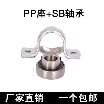 外球面 带 轴 座 冲压轴承座PP201 202 203 204 205 206 207 208