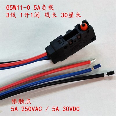 ZING EAR防水G5W11-0行程限位带线防尘微动开关3线5A250VAC