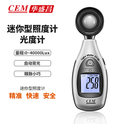 华盛昌DT8808测光仪照度计亮度测试仪DT-1308/1309/1301/8809A/86