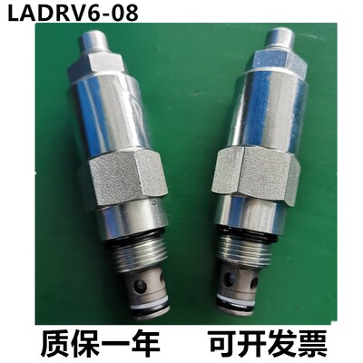 LADRV6-08溢流阀RV08-20安全阀 动力单元液压站配件 螺纹插装阀