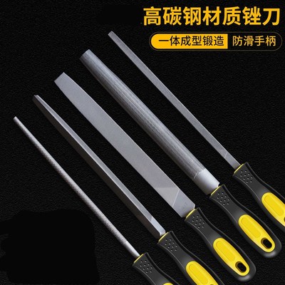 平锉刀平头扁锉金属打磨工具钳工锉平板锉钢锉平扁锉大板锉搓刀挫
