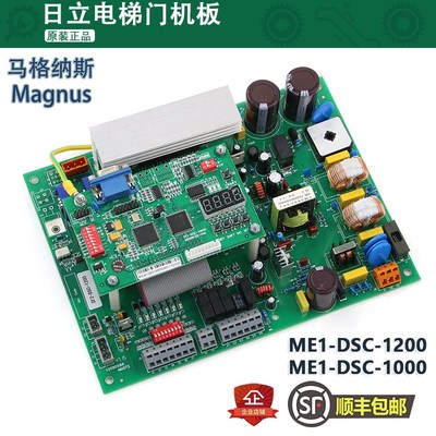 日立hgp门机板SF2-DSC-1000C电梯mca控制板sf2-dsc-1200c原装全新