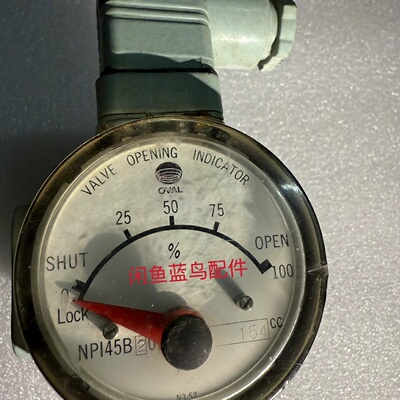 寻OVALNPI45B20阀门开合指示器成色不错功能正