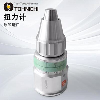 议价日本东日扭力计45 90 150 300 600 1200 2400ATG扭矩表tohnic