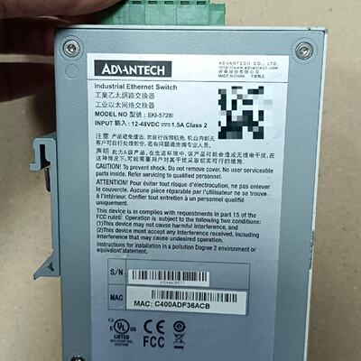 研华EKI5728I工业以太网交换机8口千兆1248议价