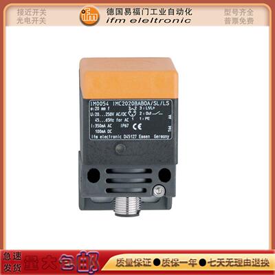 传感器ID3507IM5024IM5054IM0056ID5028ID5052接近开关