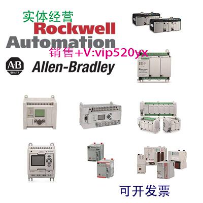 配件1746-OV16美国AB罗克韦尔PLC模块 Allen-BradleySLC500 议价