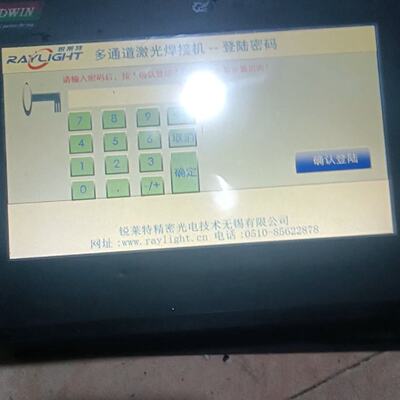 询价拆机北京迪文触屏DMT80480T07015WT两台一台