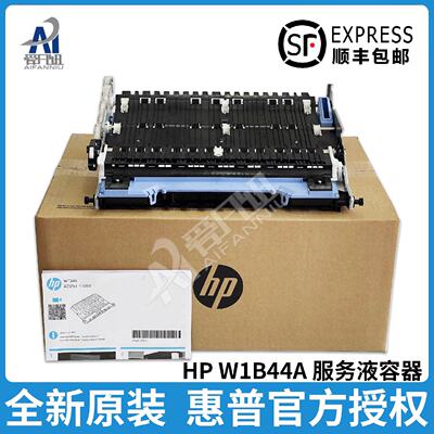 供应原装适用页宽HP 772 774dn 780 77740 77640 77940 77760 777