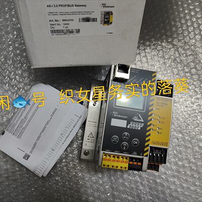 议价BWU2702必威适用