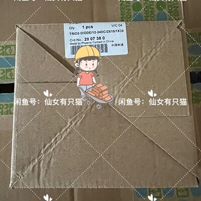 寻I2907380 TRIO2DIODE1224DC2X