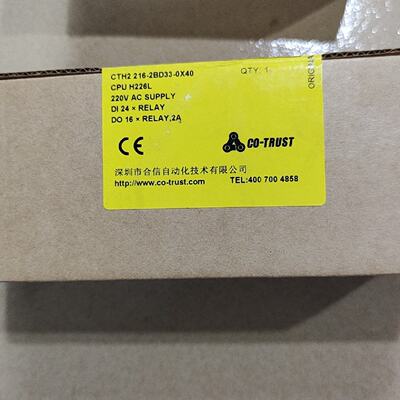 合信PLC226L合信COTRUSTPLC继电器CPU模块-议价