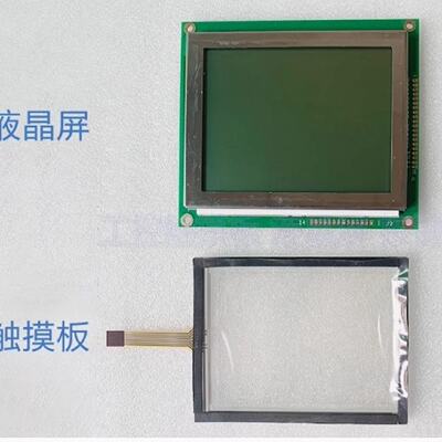 特灵 离心机CVHG触摸屏显示屏CH530/MOD01490--议价商品