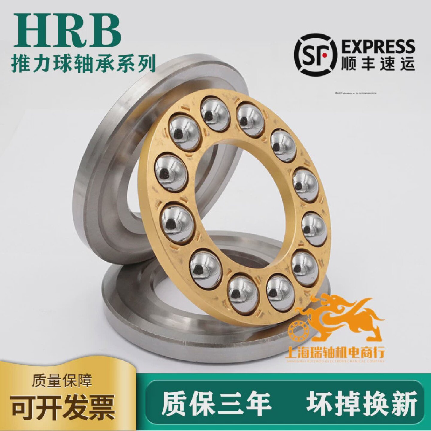 微型推力球小轴承平面轴承压力轴承内径234567891012mm