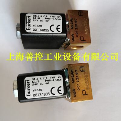 供应burkert宝德常闭两通电磁阀6011 A G1/8 24V 00134071 001340