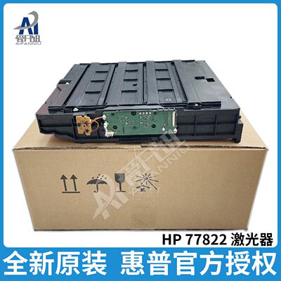 供应全新原装适用HP E 77822 78325 77422 77825 77830 78223 783