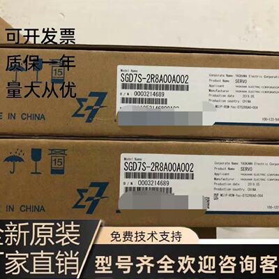 溢价-SGDXS2R8A00A8002安川伺服驱动器脉冲