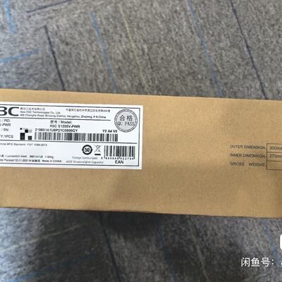 3C S1205V-PWR，5口千兆poe交换机，-议价159