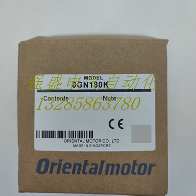 议价东方减速机0GN30K/36K/50K/60K/75K/90K/100K/120K/150K/180K