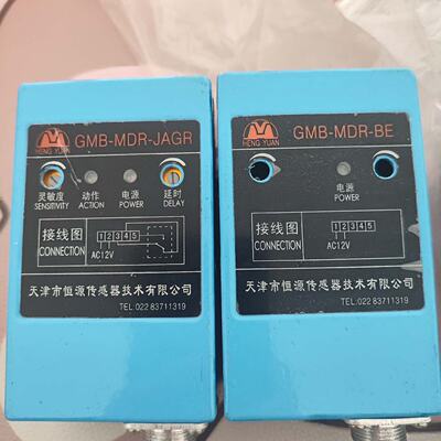 天津恒源传感器GMB-MDR-JAGR全新3套，GMB-MD—议价