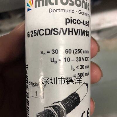 议价德国Microsonic超音波感应开关pico-usf 6/25/CD/S/VHV/M18现