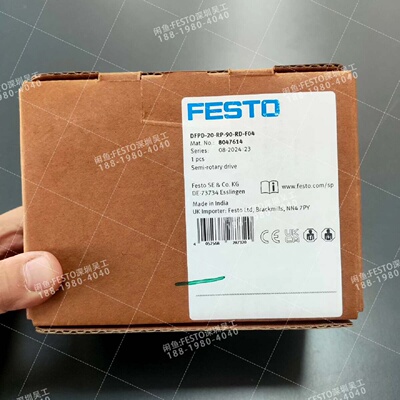 溢价-FESTO费斯托8047614角行程驱动器DFPD20R