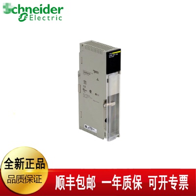 议价施耐德 140CRP93100 140CRP93200 140CRA93100 全新原装现货