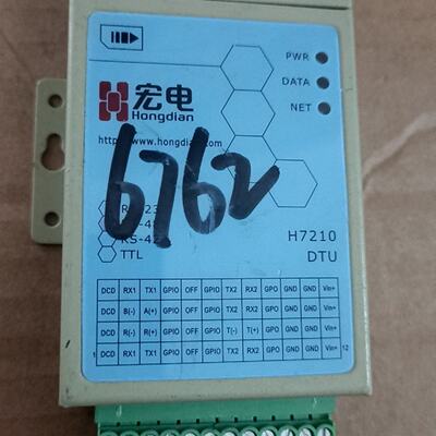 宏电H7210S全网通DTU模块--议价商品