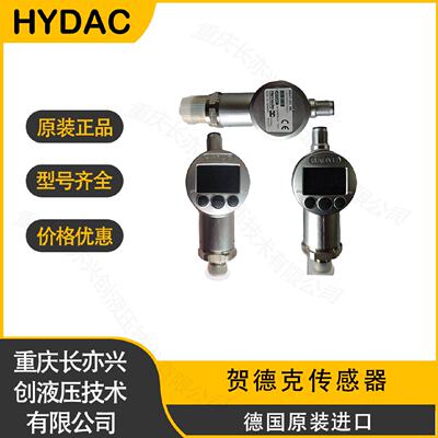 德国贺德克压力传感器HDA8446A0060000