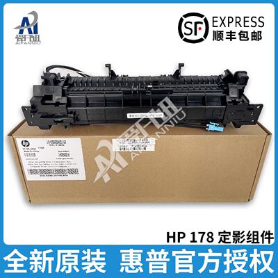 供应全新原装HP 178 179 150 CS1811 1821 1831 7110 7120 3306 3