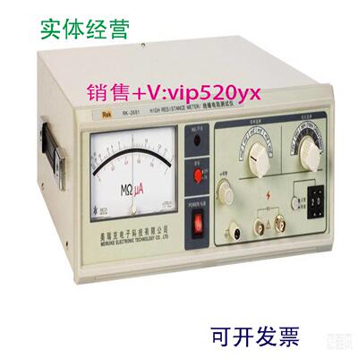 配件美瑞克绝缘电阻测试仪RK2681 RK2681A RK2682 RK2683A议价