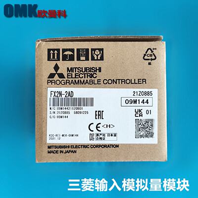 三菱PLCFX2N4AD可编程FX2N2ADFX2N4DA控制器FX2N2DA工控机