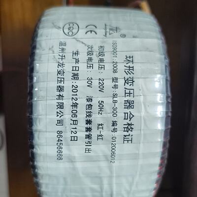 议价Toroidal Transformer Model Slb300 Input 220V Output 30V