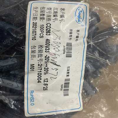 议价100个400v33uf全新正品JH江海电解电容！原包装