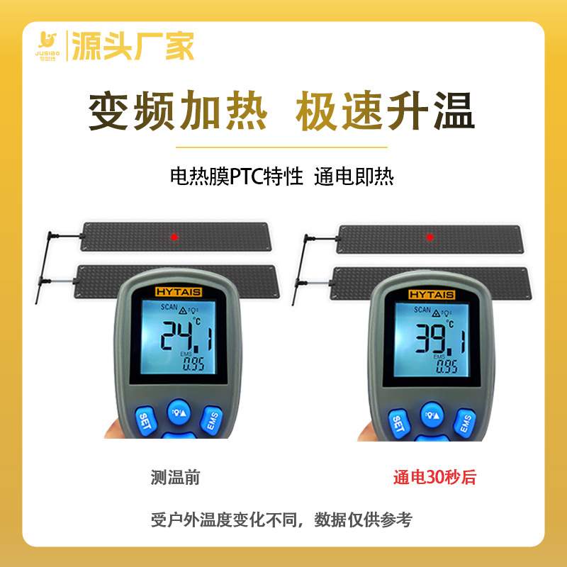 石墨烯融雪垫户外化冰加热融雪防滑欧美居家防护工厂OEM/ODM