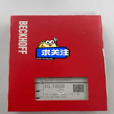 BECKHOFFKL1809全新原装--议价商品