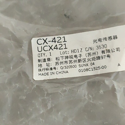 议价Cx421  Br New With Packaging Photo Sensor Engineering Su