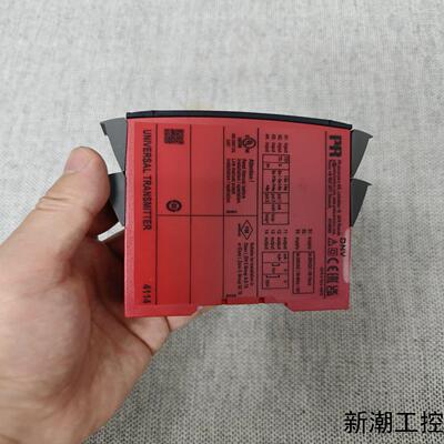 PR 4114 UNIVERSAL TRANSMITTER议价商品
