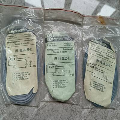 IFF08.26.35/L1有2只，IFF08.2【询价】