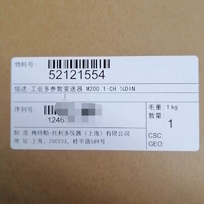 梅特勒，M200多参数变送器，52121554议价