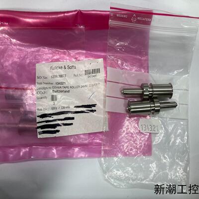 Kulicke&Soffa 130108877 134321议价商品
