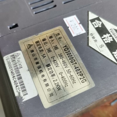 誉强变频器YQ3000G7402P2G380V2.2K