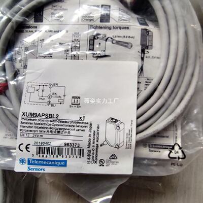 XUB9BNBNL2/XUB9BNANL2/XUB9APANL2/XUB9ANANL2施耐/德接近开关