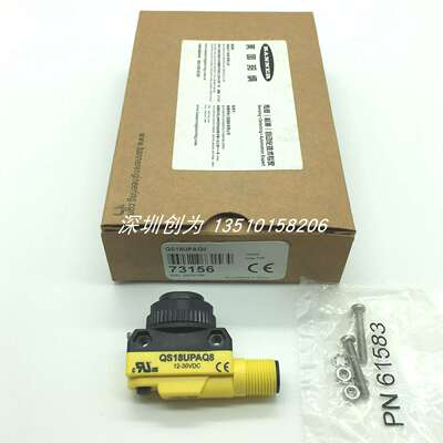 议价-正品现货QS18UPA美国邦纳光电传感器QS18UNAQS18UPAQ5QS18