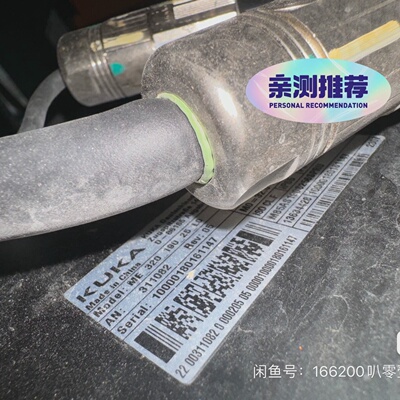 询价-库卡KR210R31002ELR机器人本体电机ME26